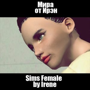 Sim Female - The Sims 3 Catalog